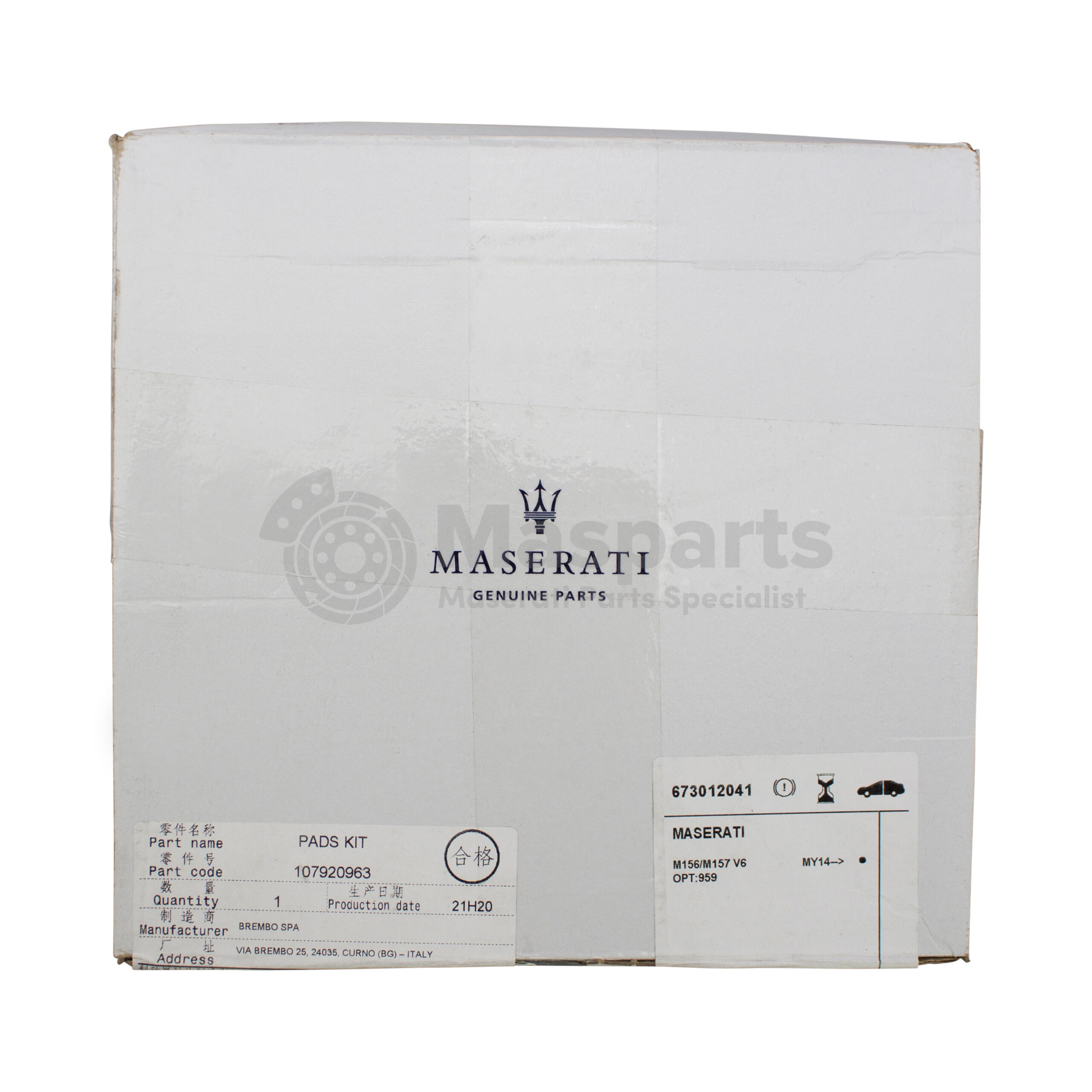 Maserati Front Brake Pads Kit M156 V6 673012041 - Masparts
